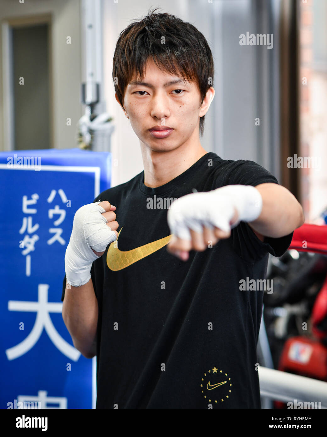 Tokyo, Japan. 12th Mar, 2019. Ryoichi Taguchi Boxing : Ryoichi Taguchi ...