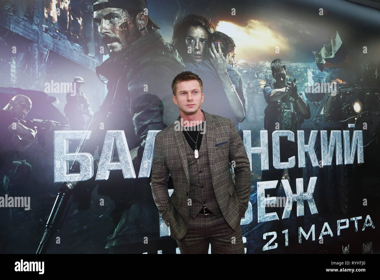 The Balkan Line High Resolution Stock Photography and Images - Alamy