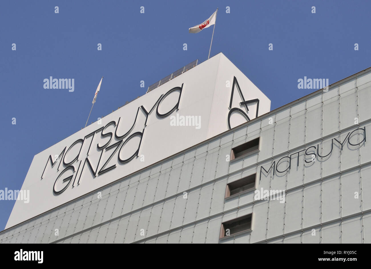 Matsuya ginza hi-res stock photography and images - Alamy