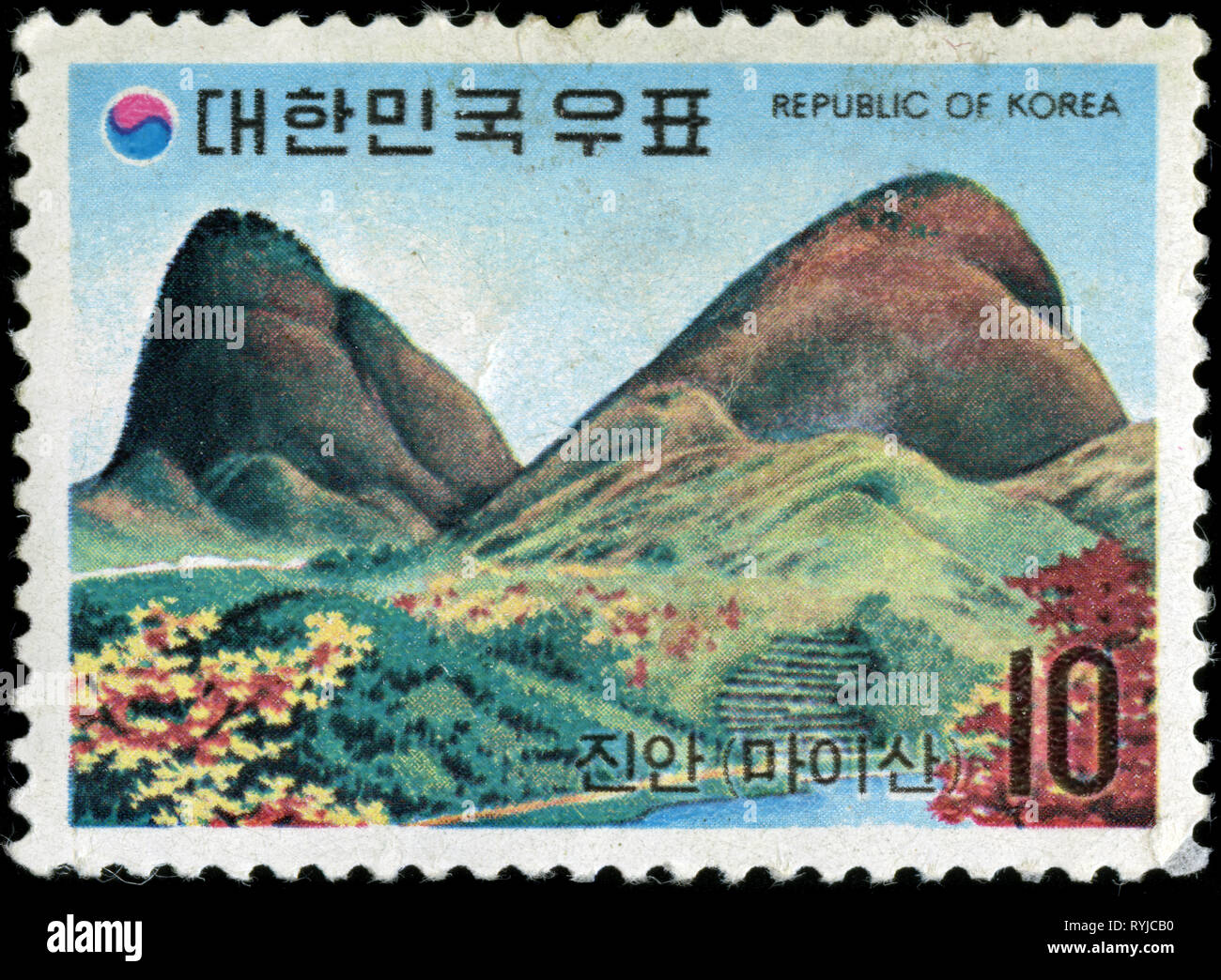 Postage stamp from South Korea in the Tourism issue series issued in ...