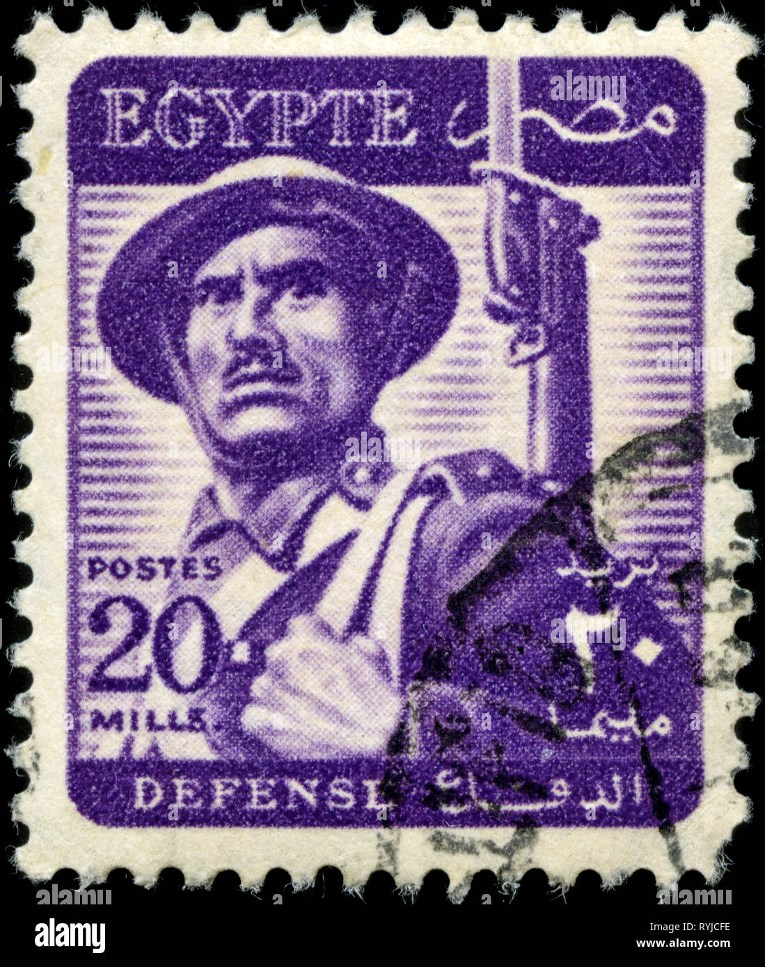 Egyptian postage stamp egypt hi-res stock photography and images - Alamy