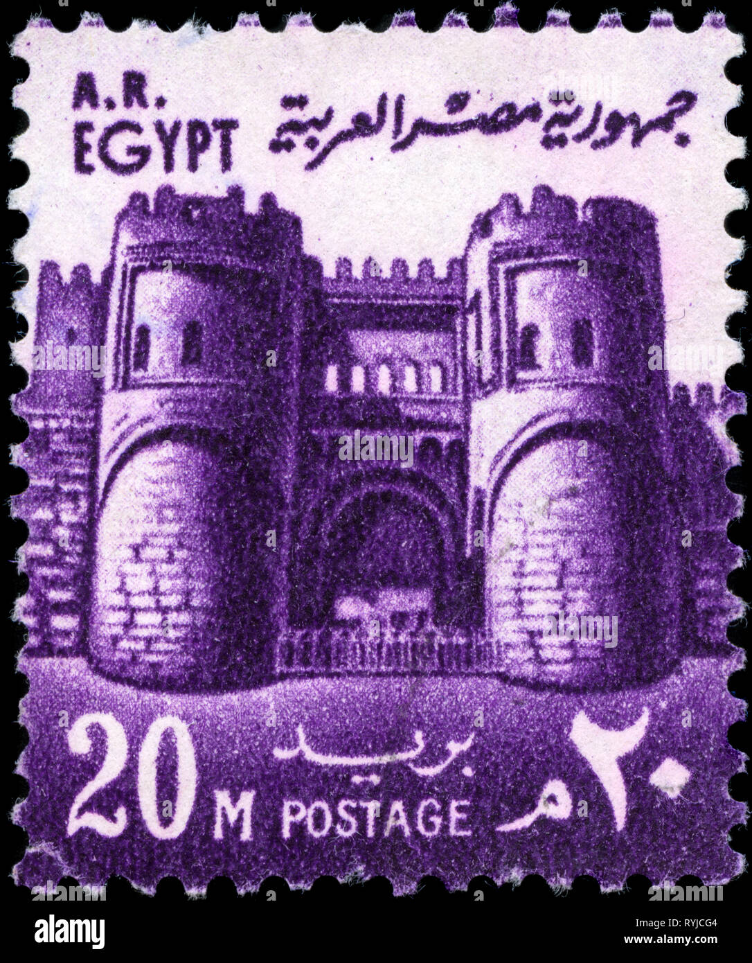 Postage stamp from Egypt in the Historical Sites series issued in 1973 ...