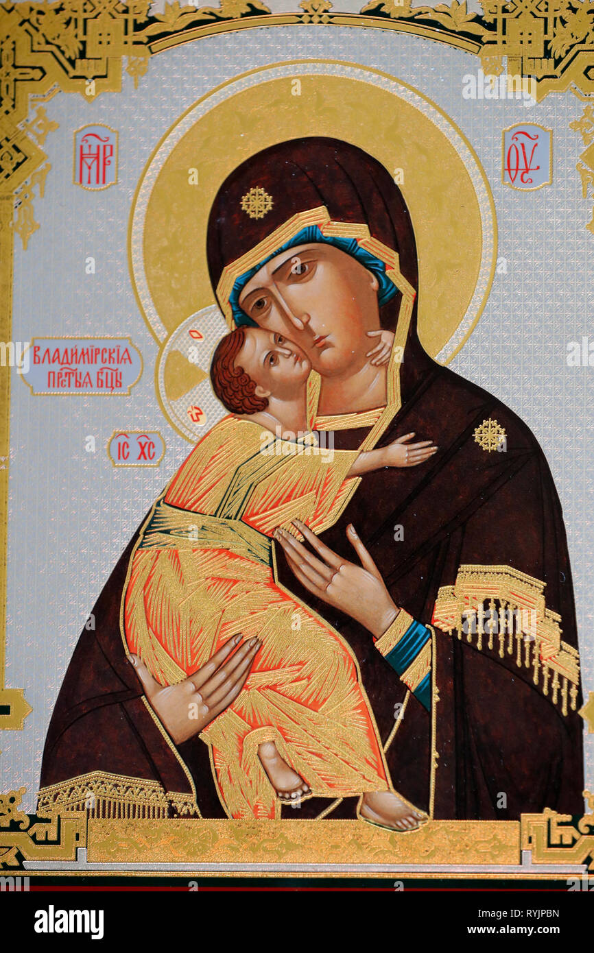 Byzantine icon hi-res stock photography and images - Alamy