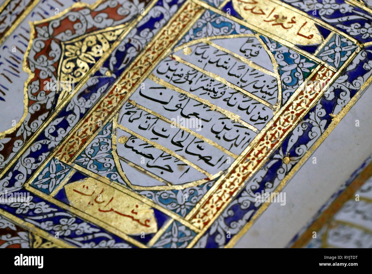 Asian Civilisations Museum. Quran.Myanmar, late 19th century. Singapore ...