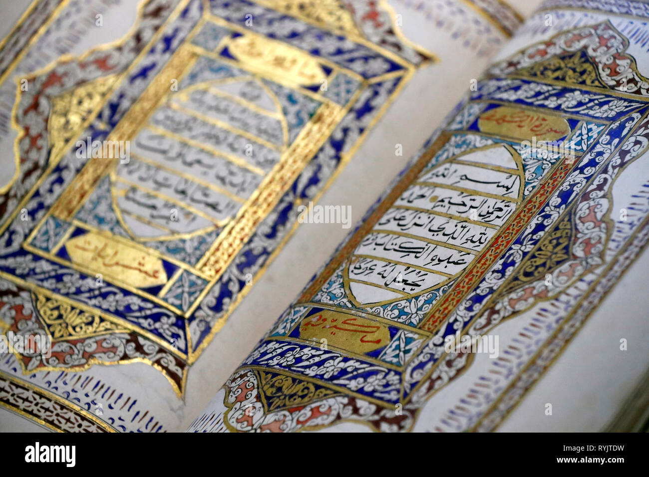 Asian Civilisations Museum. Quran.Myanmar, late 19th century. Singapore ...
