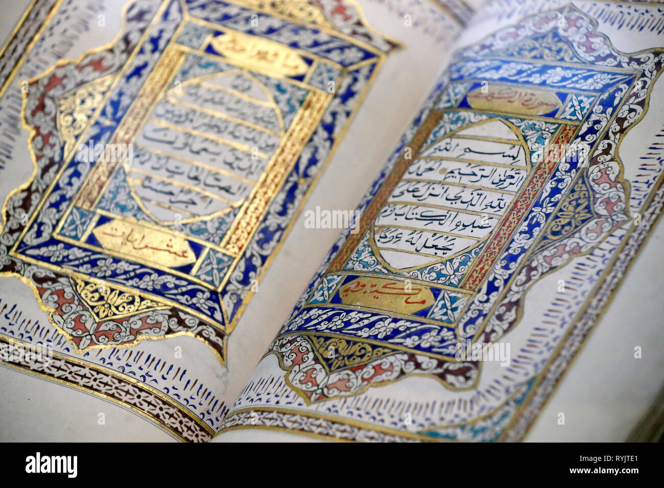 Asian Civilisations Museum. Quran.Myanmar, late 19th century. Singapore ...