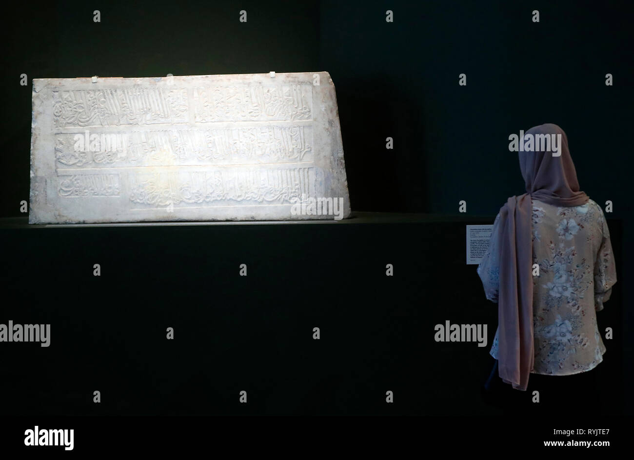 Asian Civilisations Museum. Foundation stone with inscription. Quran 72 ...