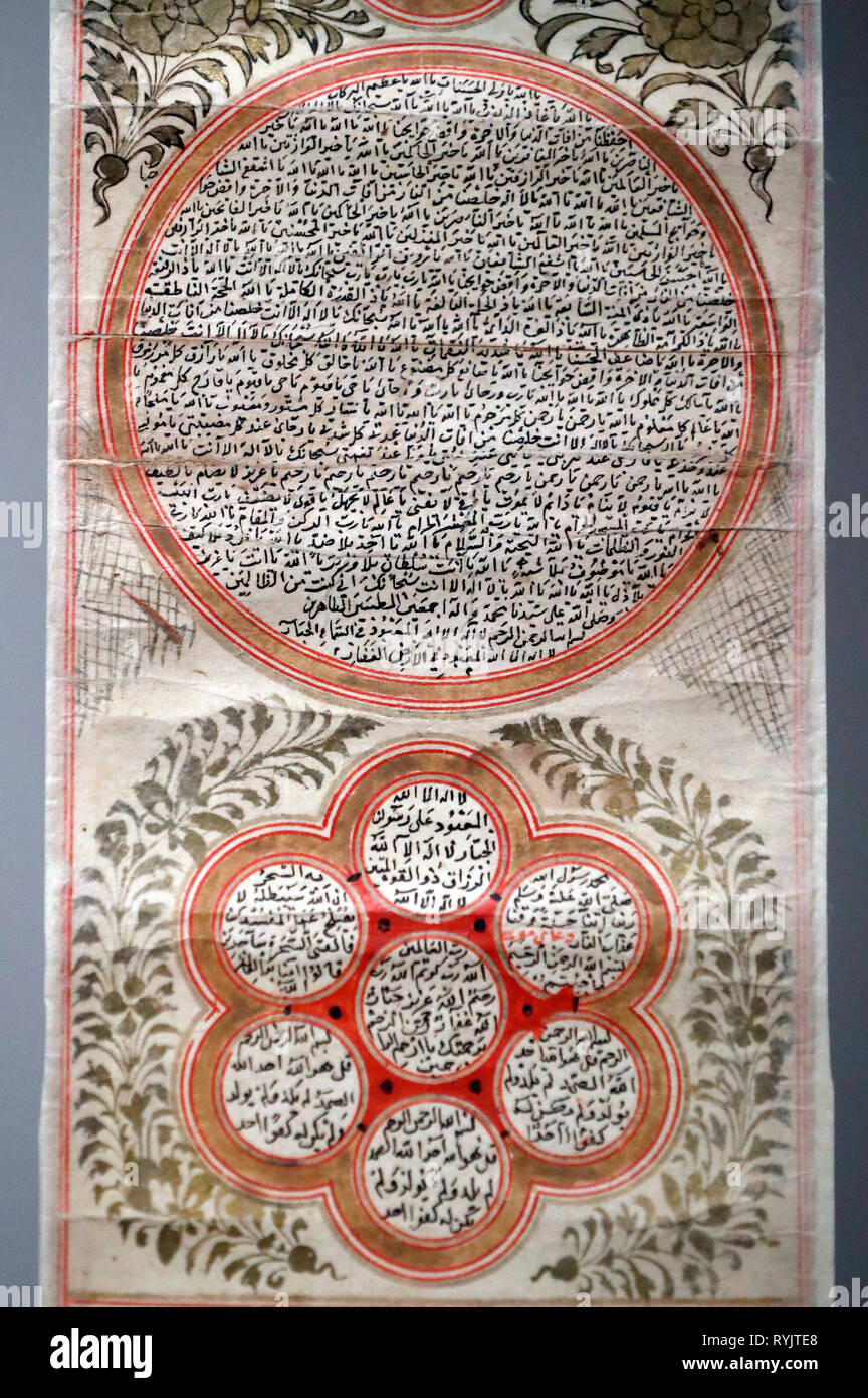 Asian Civilisations Museum. Talismanic prayer scoll. Turkey, 16th ...