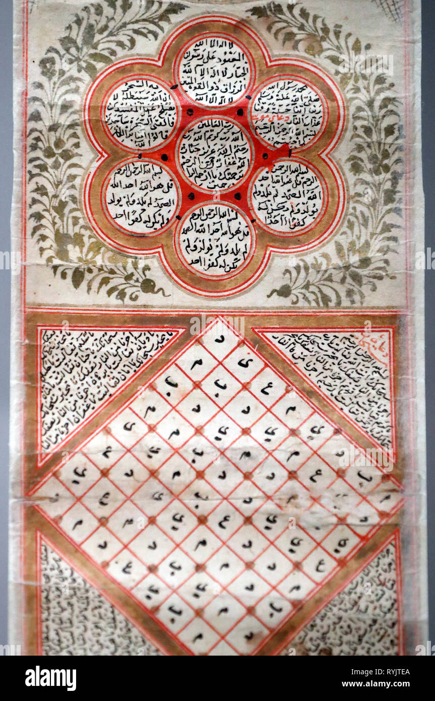 Asian Civilisations Museum. Talismanic prayer scoll. Turkey, 16th ...