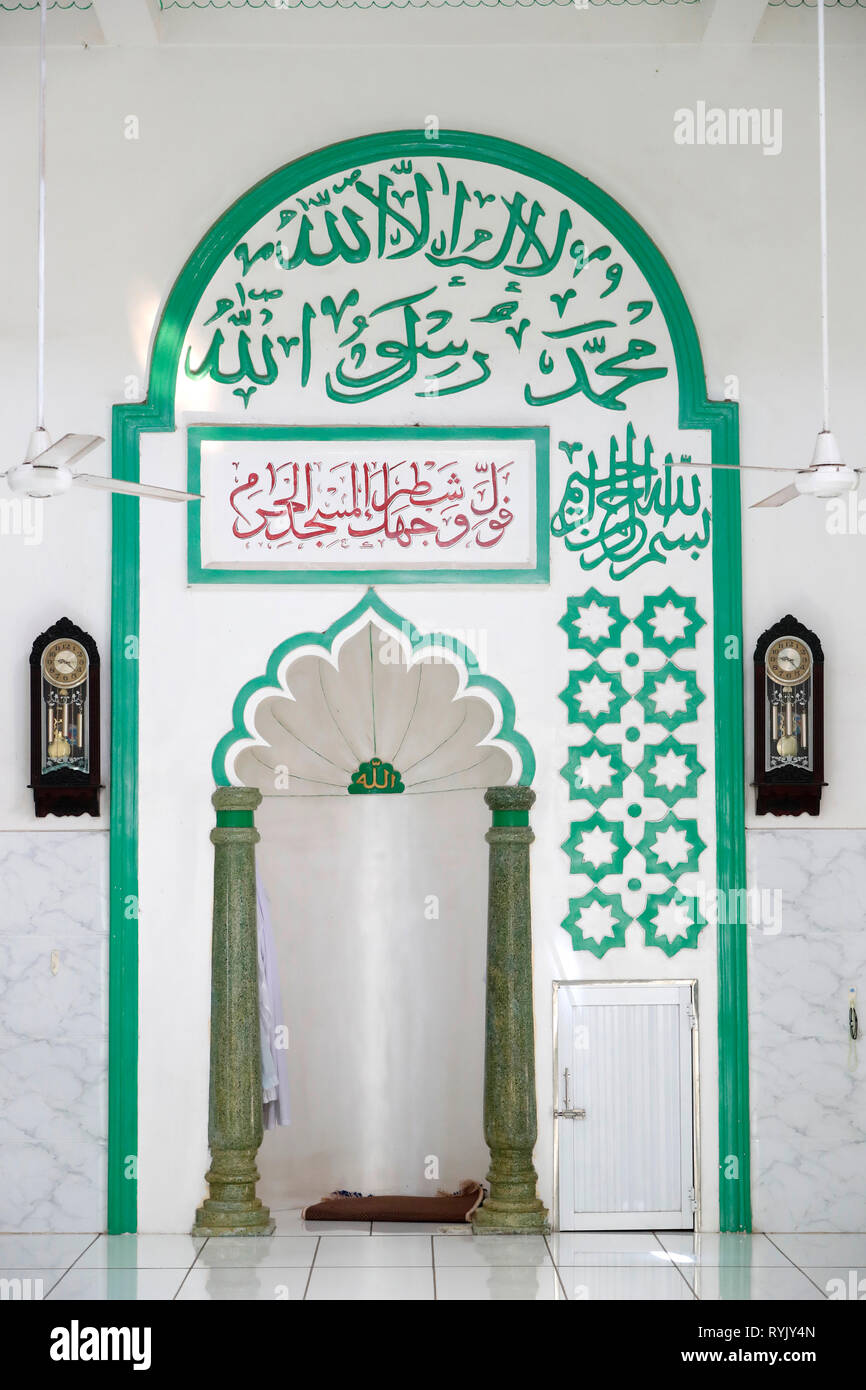 Mihrab mosque azhar hi-res stock photography and images - Alamy