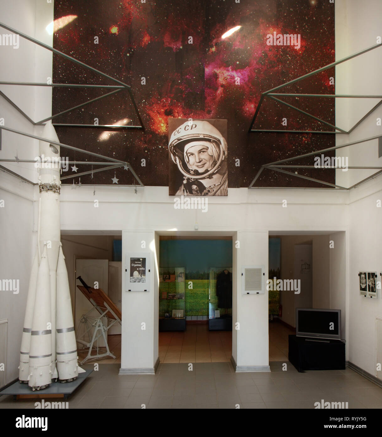 Interior of the Cosmos Museum - the Museum of the world's first female ...