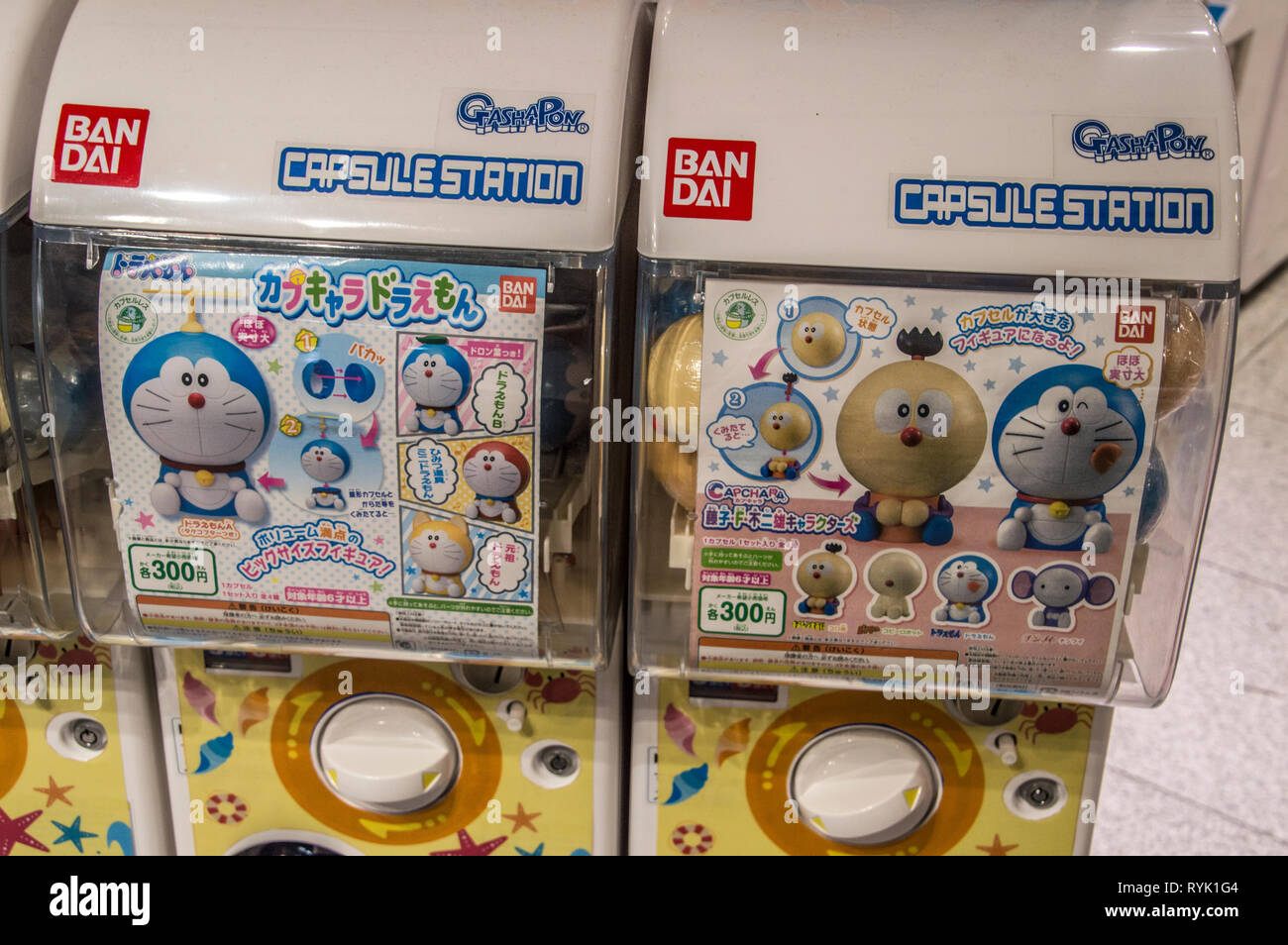 Capsule Station At Tokyo Japan 2016 Stock Photo - Alamy