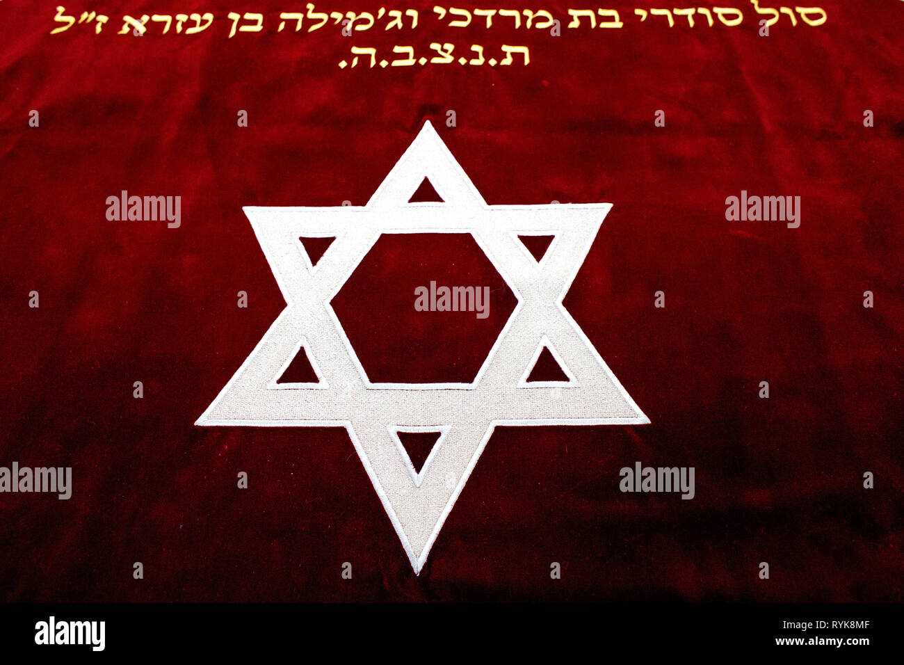 Jerusalem star hi-res stock photography and images - Alamy