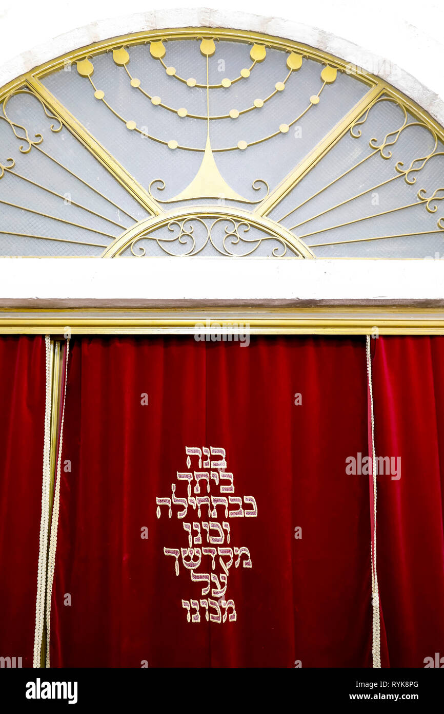 Ramban synagogue, Jerusalem old city, Israel. Torah scriptures ...