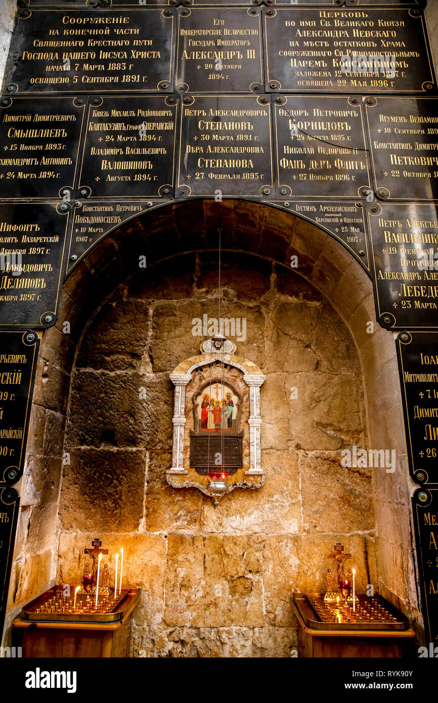 Israel sanctuary hi-res stock photography and images - Alamy