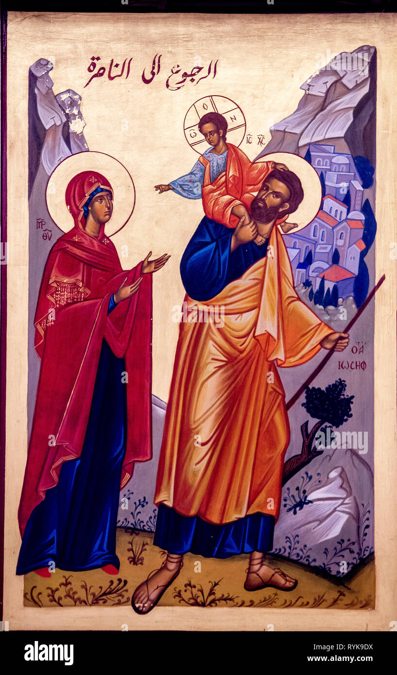 Holy family icon hi-res stock photography and images - Alamy
