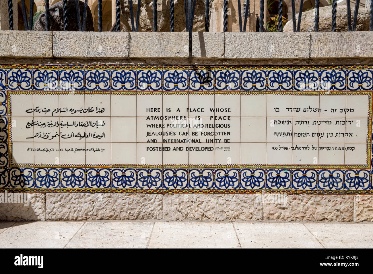 Mosaique mosaic hi-res stock photography and images - Alamy