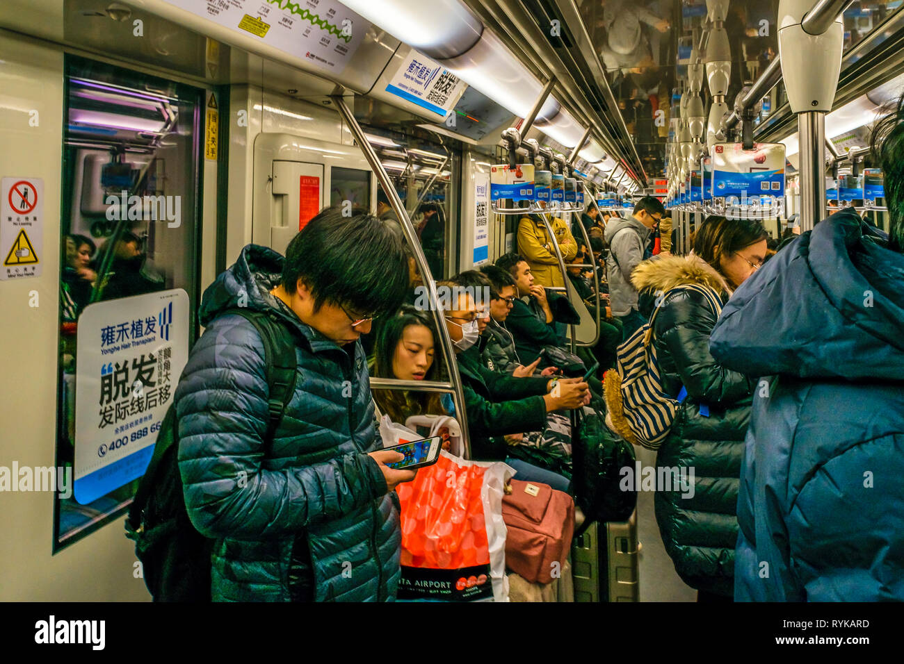 Inside crowded train shanghai metro hi-res stock photography and images ...