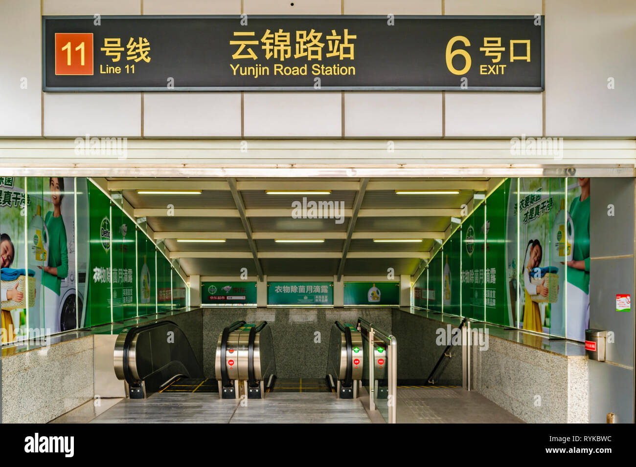 Train station china sign hi-res stock photography and images - Alamy