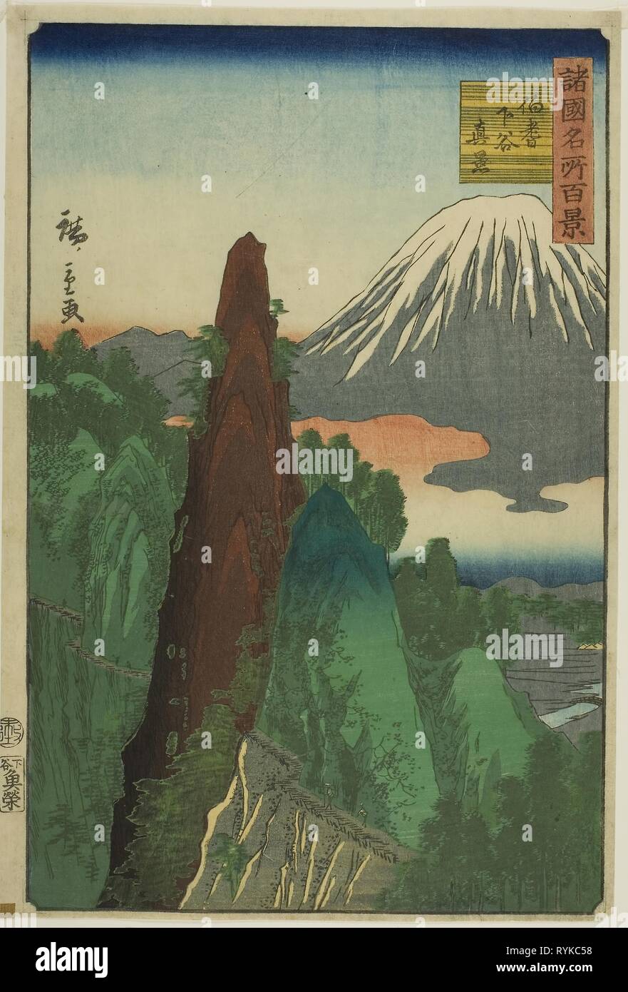 Actual View of Shimotani, Hoki Province (Hoki Shimotani shinkei), from ...