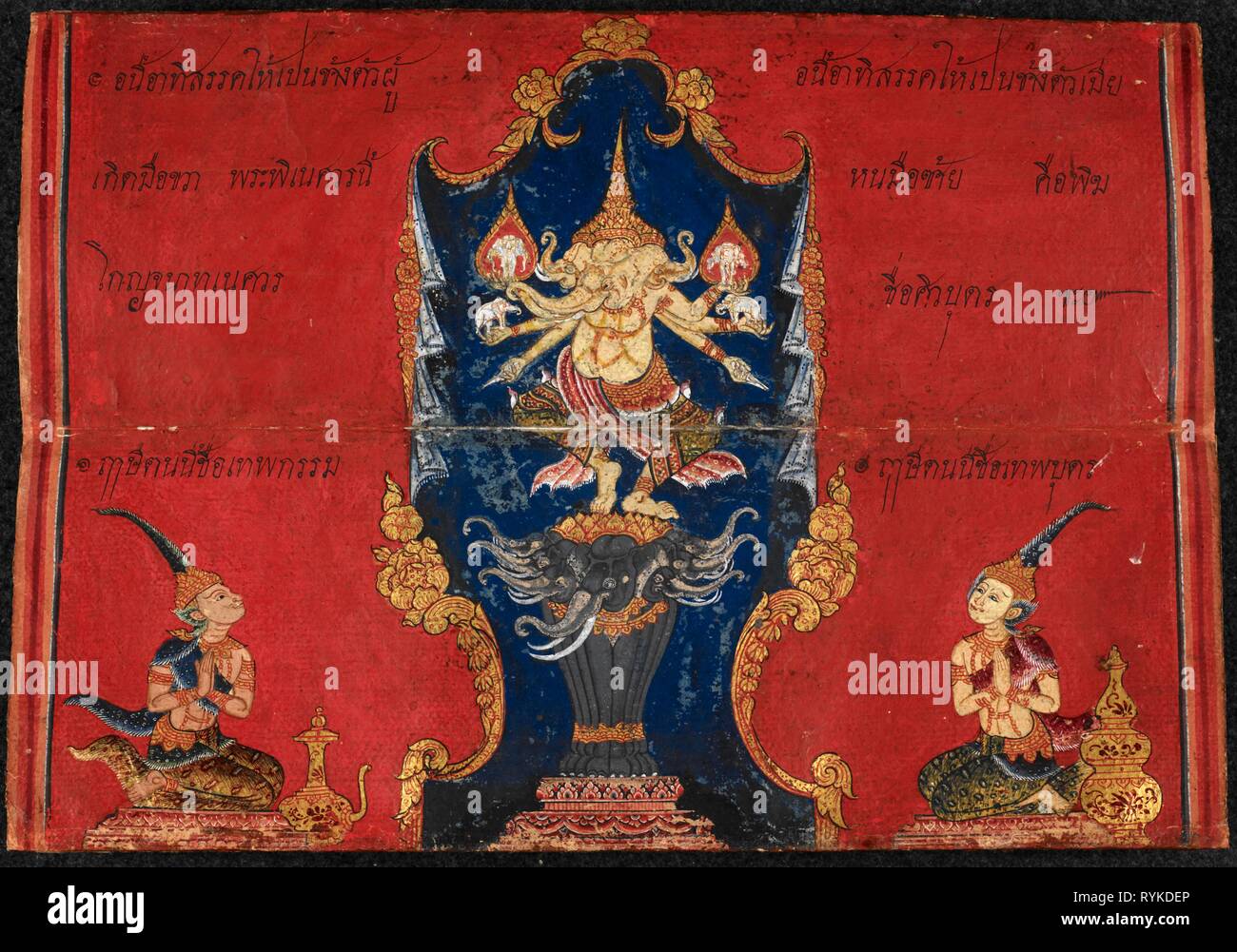 Two headed elephant hi-res stock photography and images - Alamy