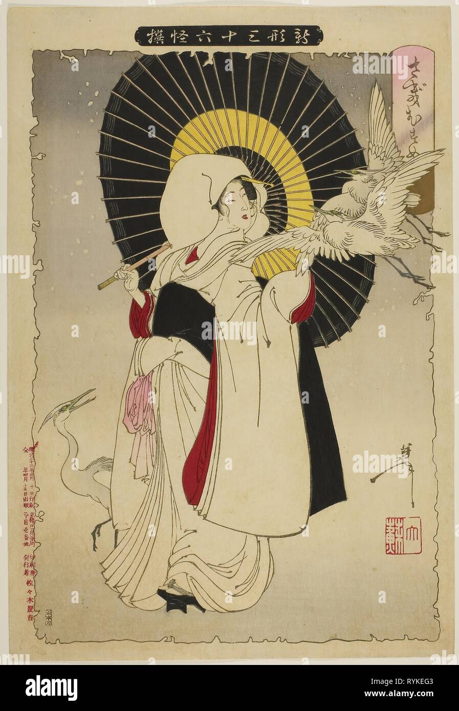 Heron Maiden from the series "New Forms of Thirty-Six Ghosts". Tsukioka ...