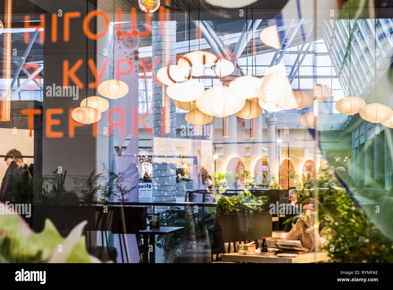 Photo of showcases in the city shopping center. Abstract photos Stock ...