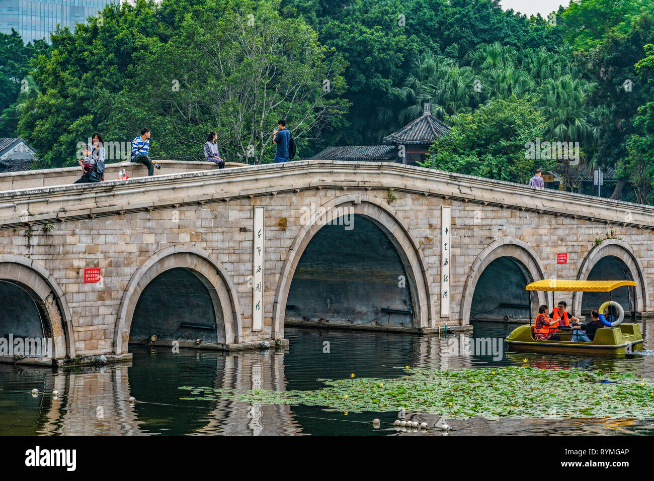Guangzhou liwan lake park hi-res stock photography and images - Alamy