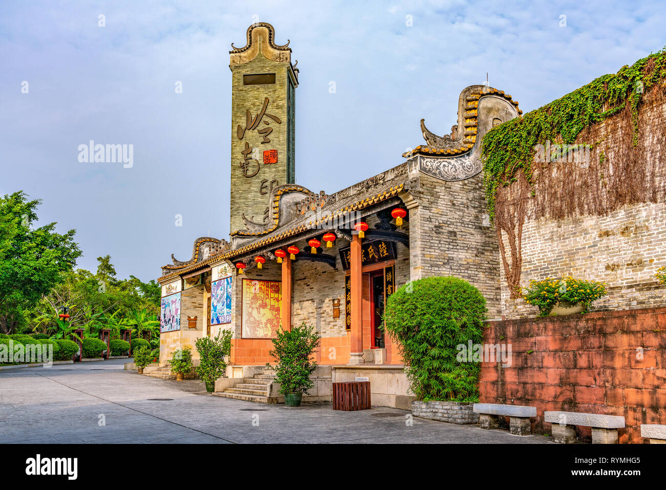 Lingnan culture hi-res stock photography and images - Alamy
