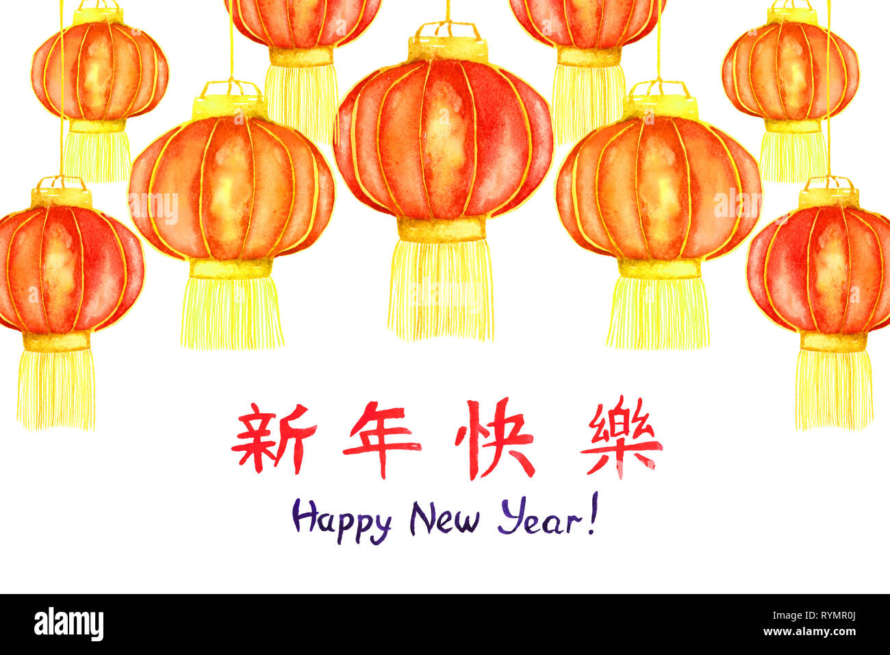Chinese New Year Lantern Card