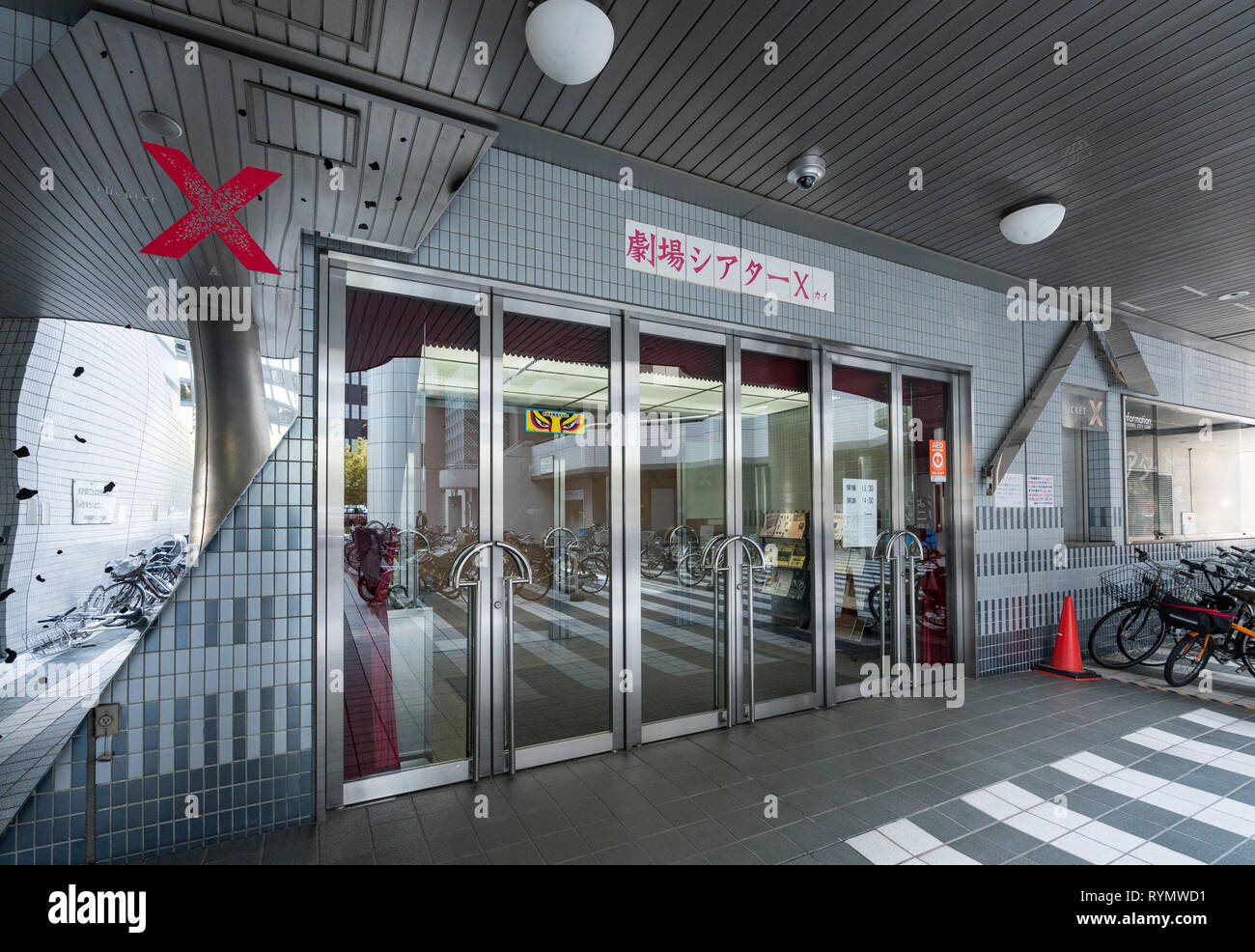 Tokyo theater entrance hi-res stock photography and images - Alamy
