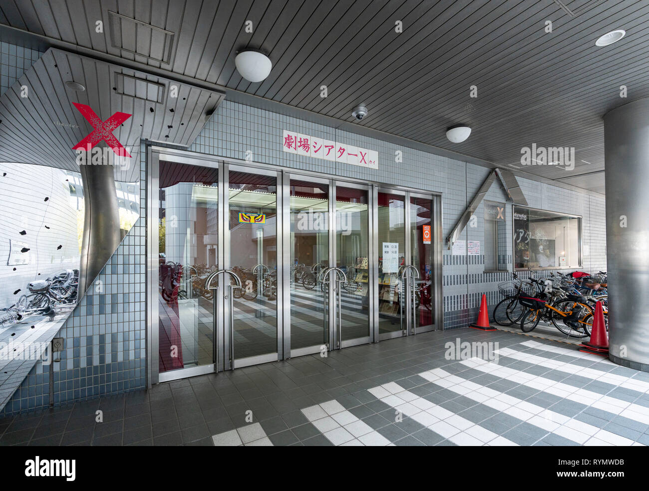 Theater Χ, Ryogoku City Core, Sumida-Ku, Tokyo, Japan Stock Photo - Alamy