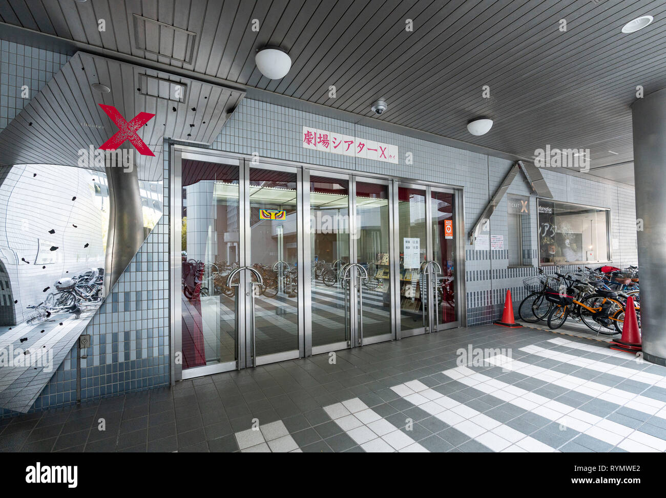 Tokyo theater entrance hi-res stock photography and images - Alamy