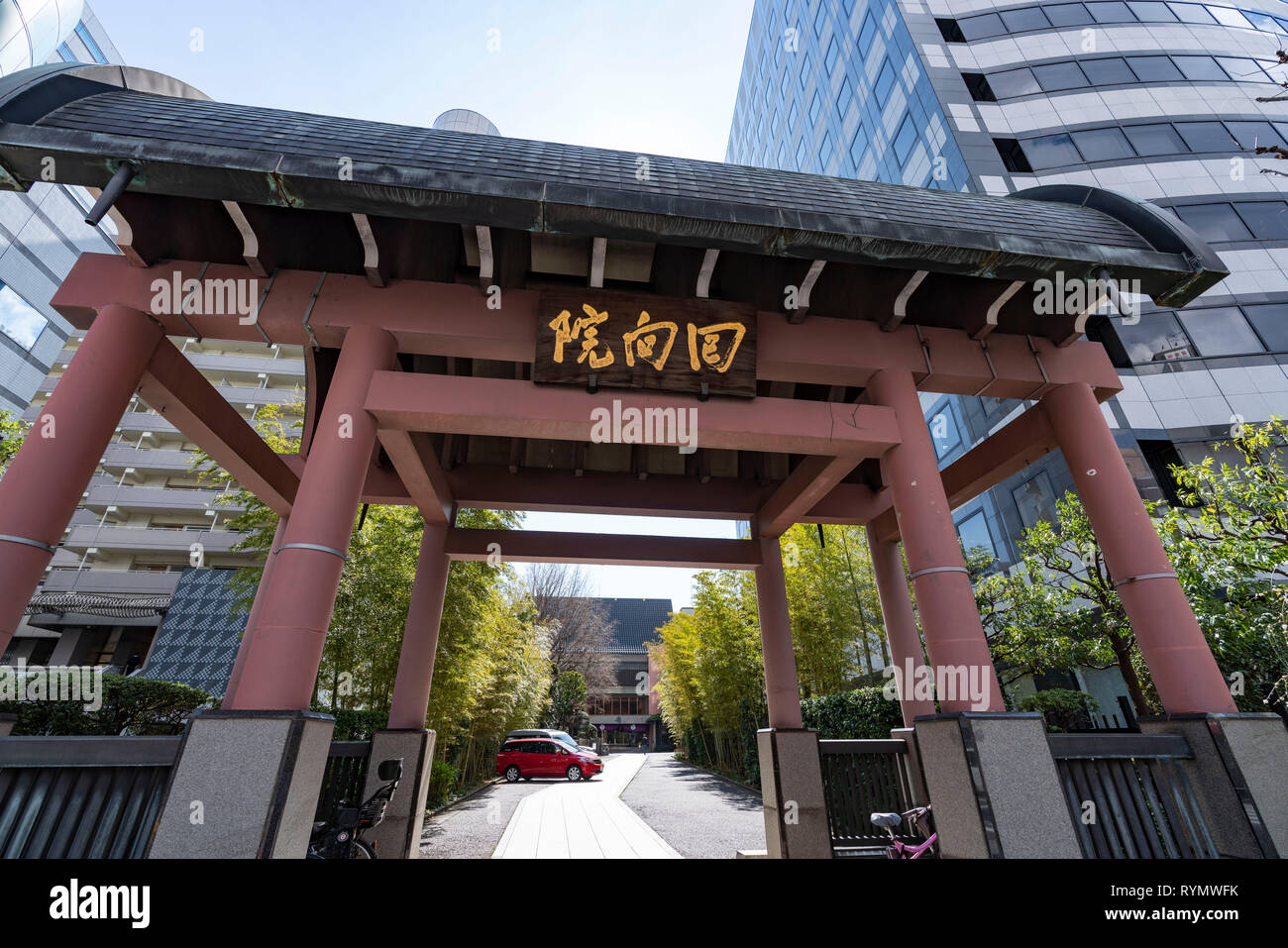 Entrance Gate of Ekō-in, Sumida-Ku, Tokyo, Japan Stock Photo - Alamy