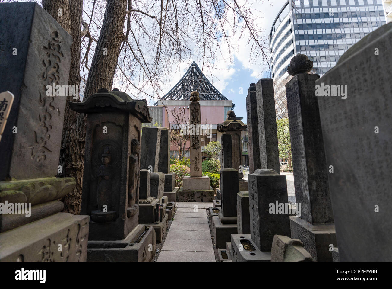 Monuments and Tombs, Ekō-in, Sumida-Ku, Tokyo, Japan Stock Photo - Alamy