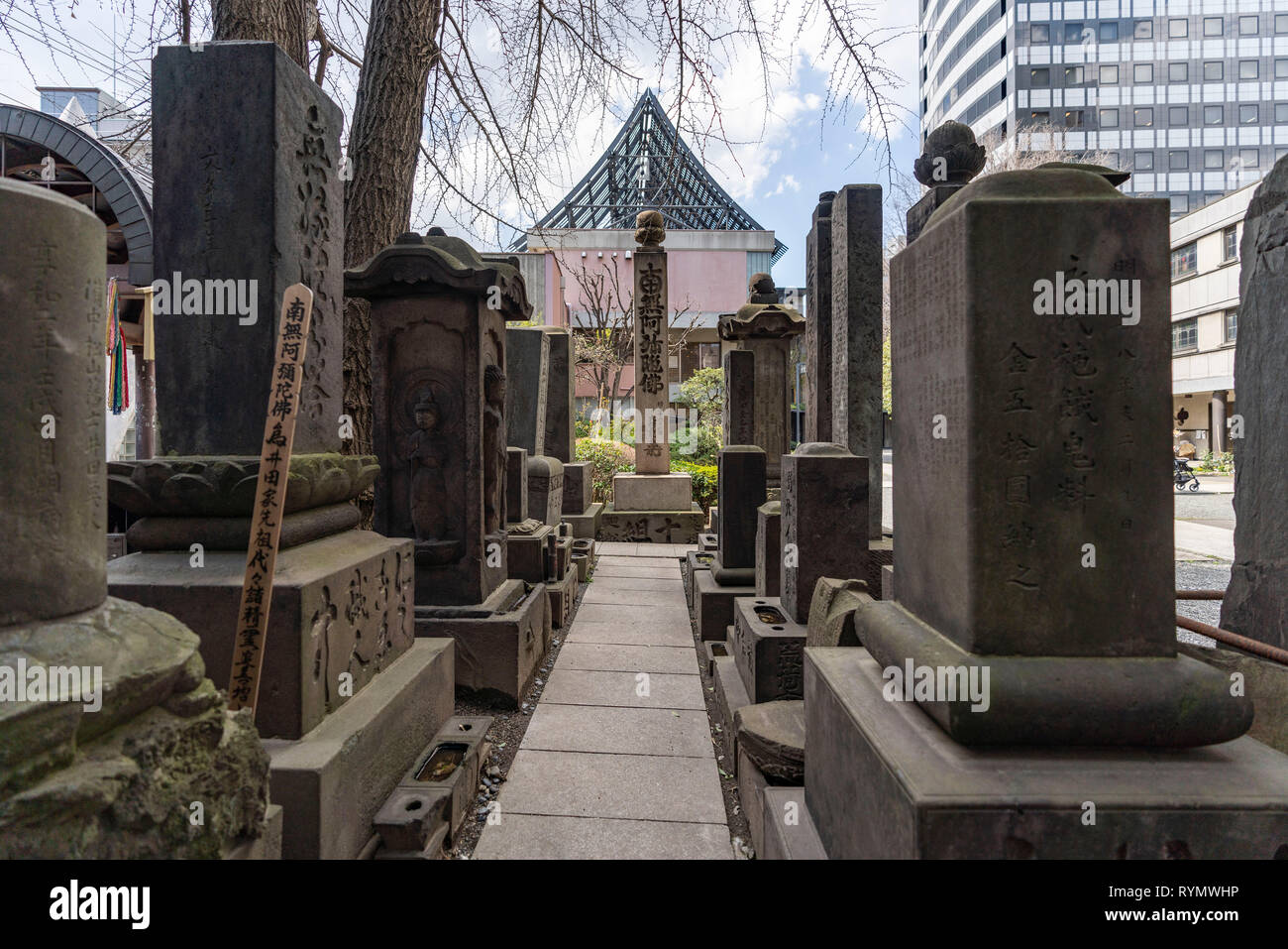 Monuments and Tombs, Ekō-in, Sumida-Ku, Tokyo, Japan Stock Photo - Alamy
