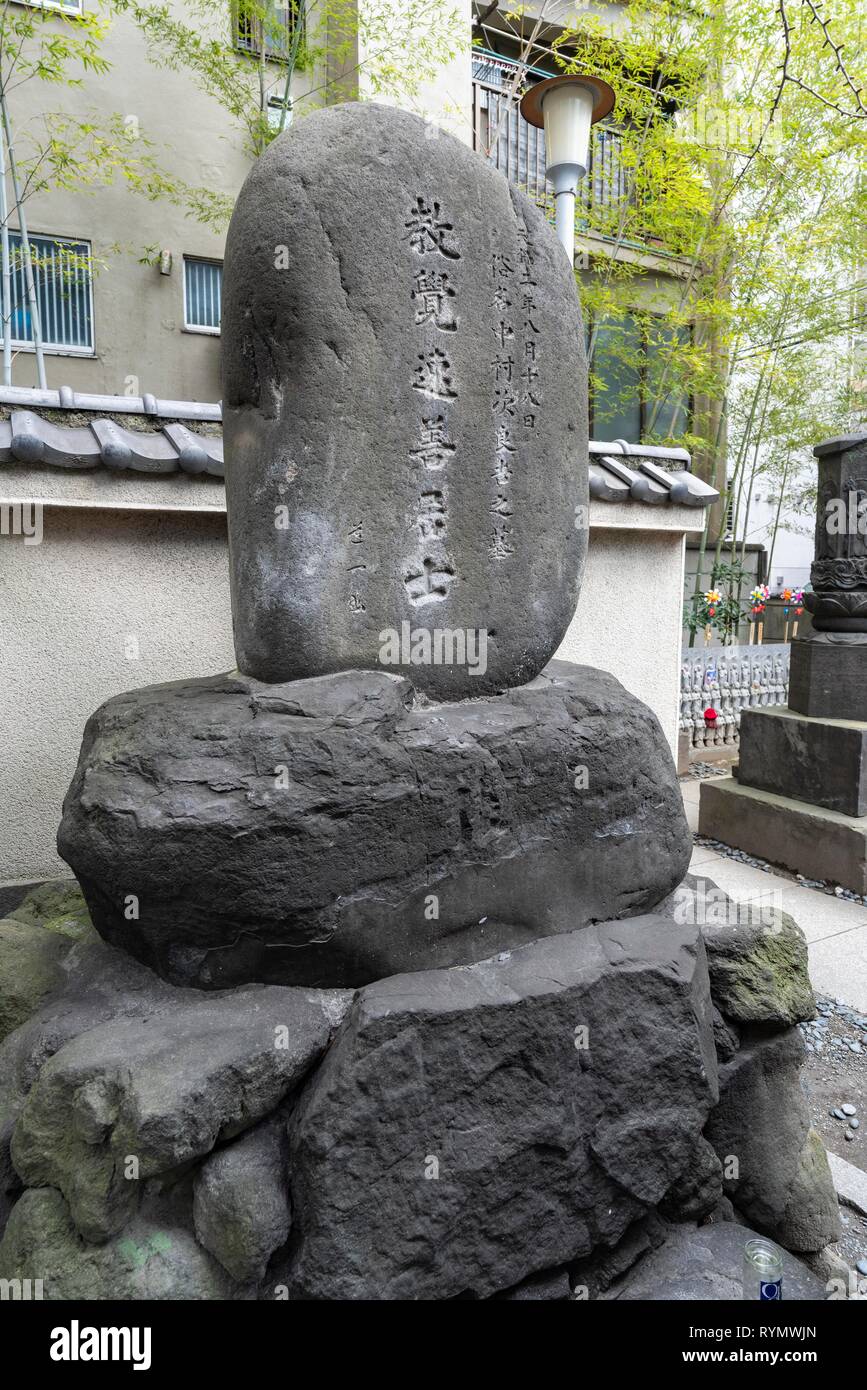 Tomb of Nezumi Kozō Jirokichi (1797 - 1831), a Japanese thief and folk ...