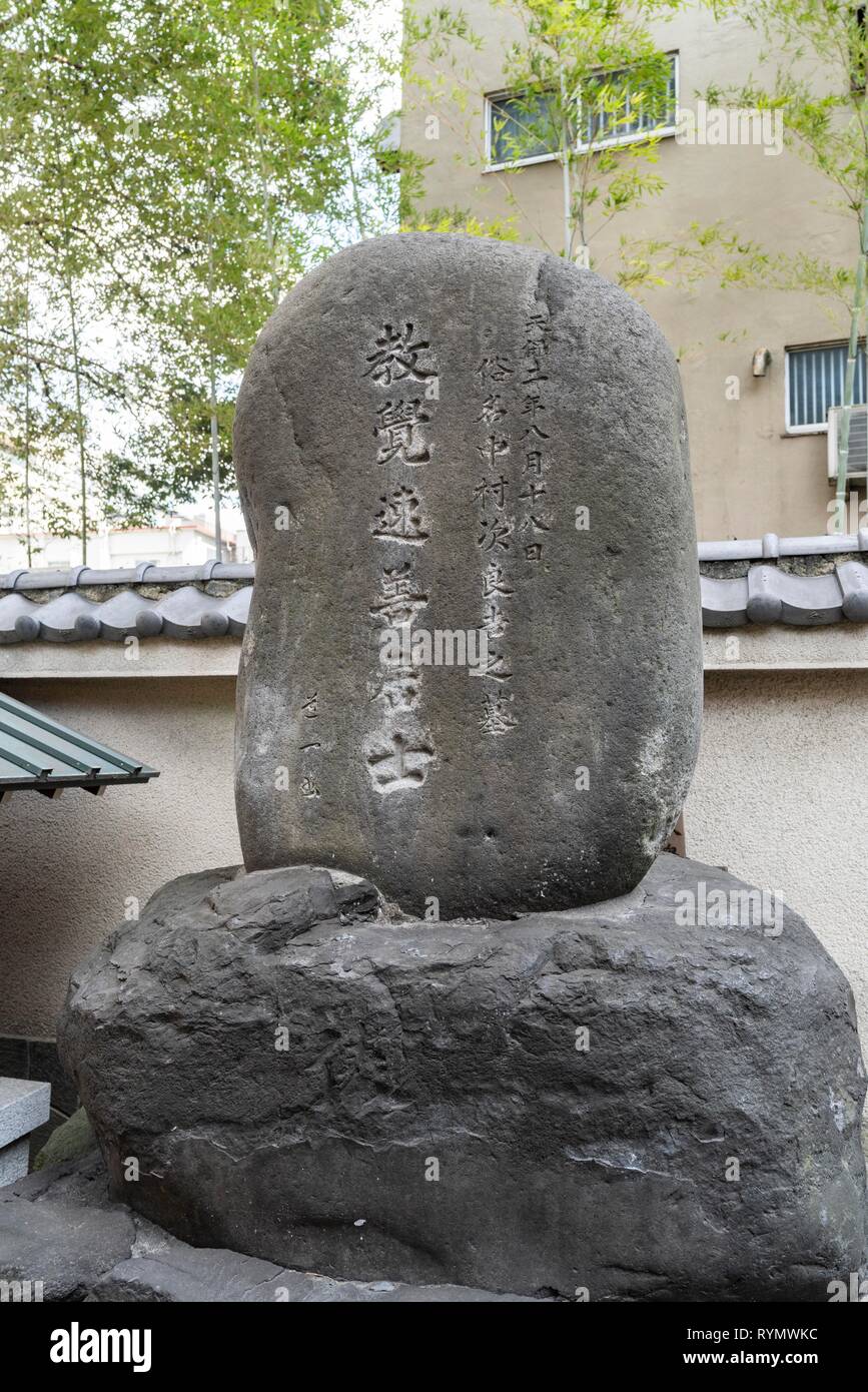 Tomb of Nezumi Kozō Jirokichi (1797 - 1831), a Japanese thief and folk ...