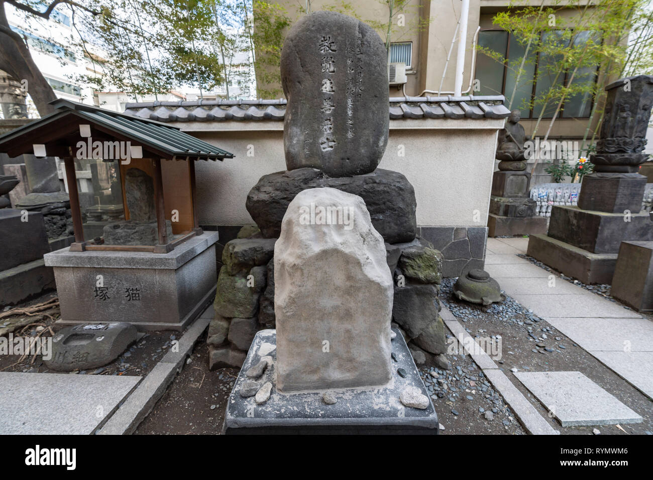 Tomb of Nezumi Kozō Jirokichi (1797 - 1831), a Japanese thief and folk ...