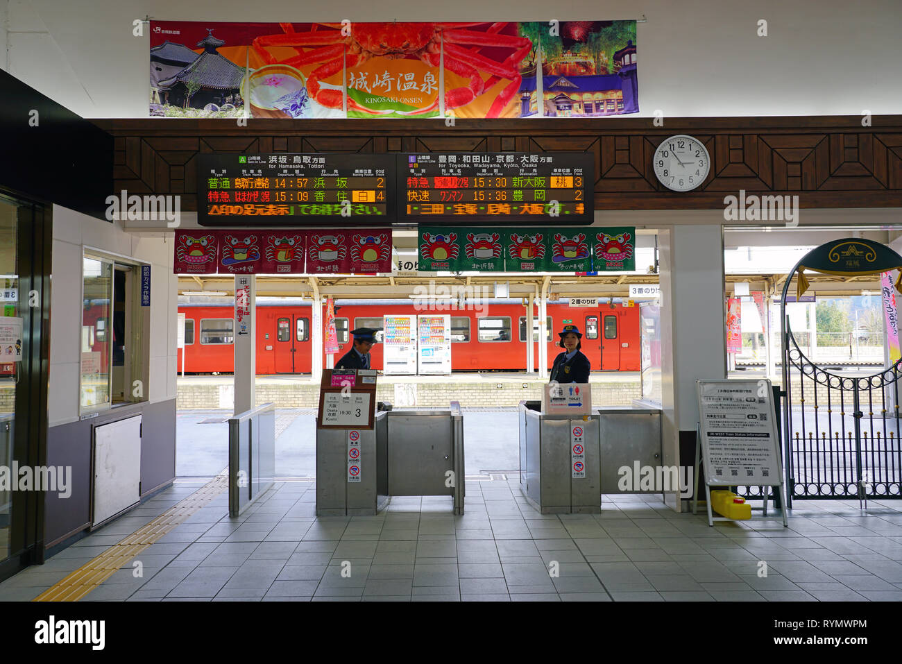 KINOSAKI ONSEN, JAPAN -25 FEB 2019- View of the Kinosaki Onsen train ...