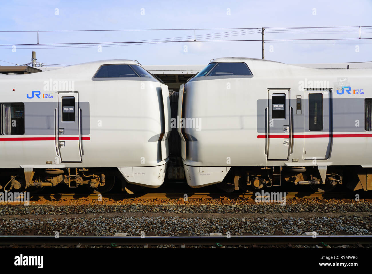 KINOSAKI ONSEN, JAPAN -25 FEB 2019- View of the Kinosaki Onsen train ...