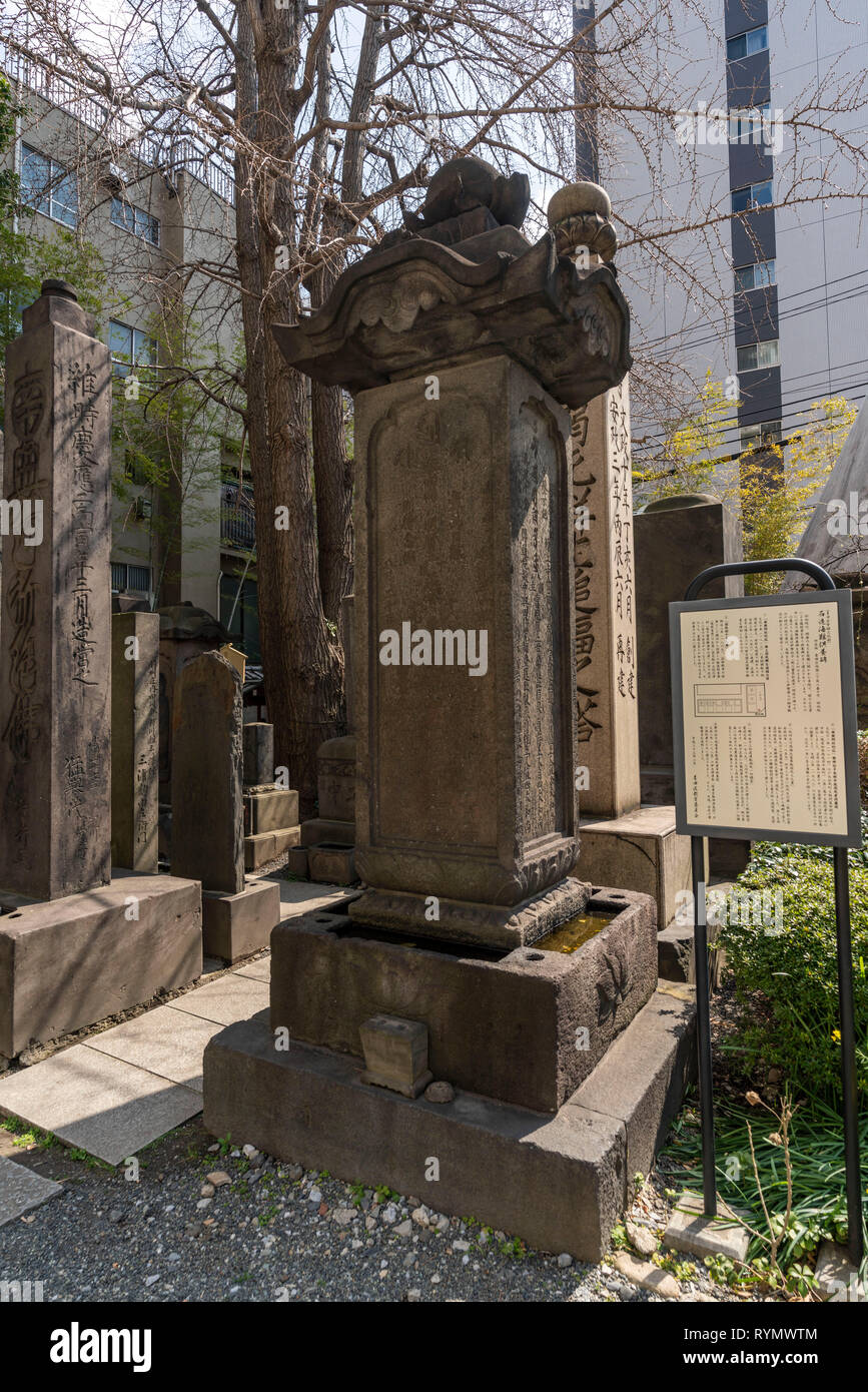 Meireki fire hi-res stock photography and images - Alamy