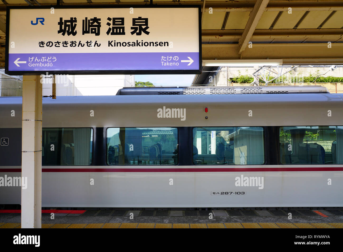 KINOSAKI ONSEN, JAPAN -25 FEB 2019- View of the Kinosaki Onsen train ...