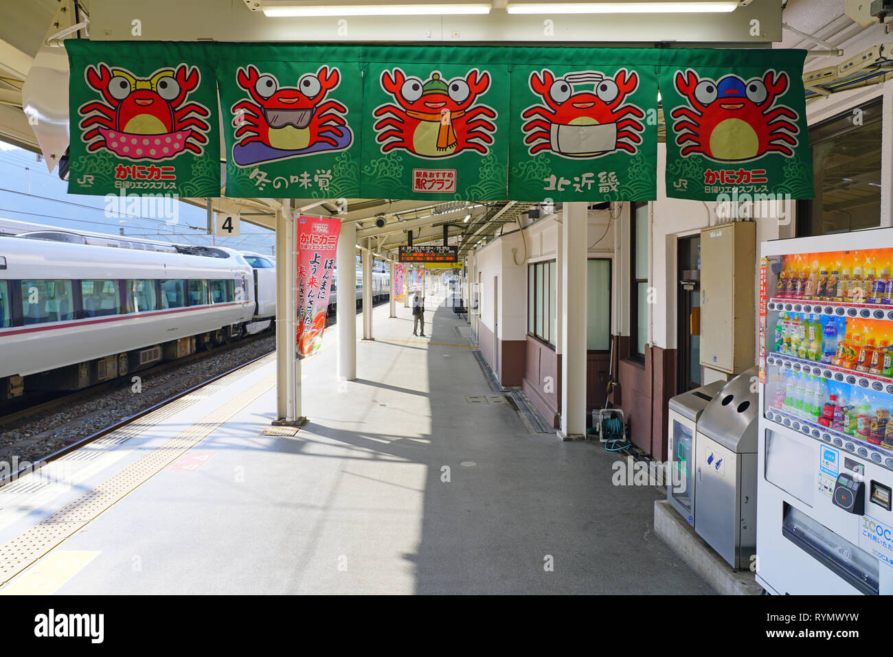 KINOSAKI ONSEN, JAPAN -25 FEB 2019- View of the Kinosaki Onsen train ...