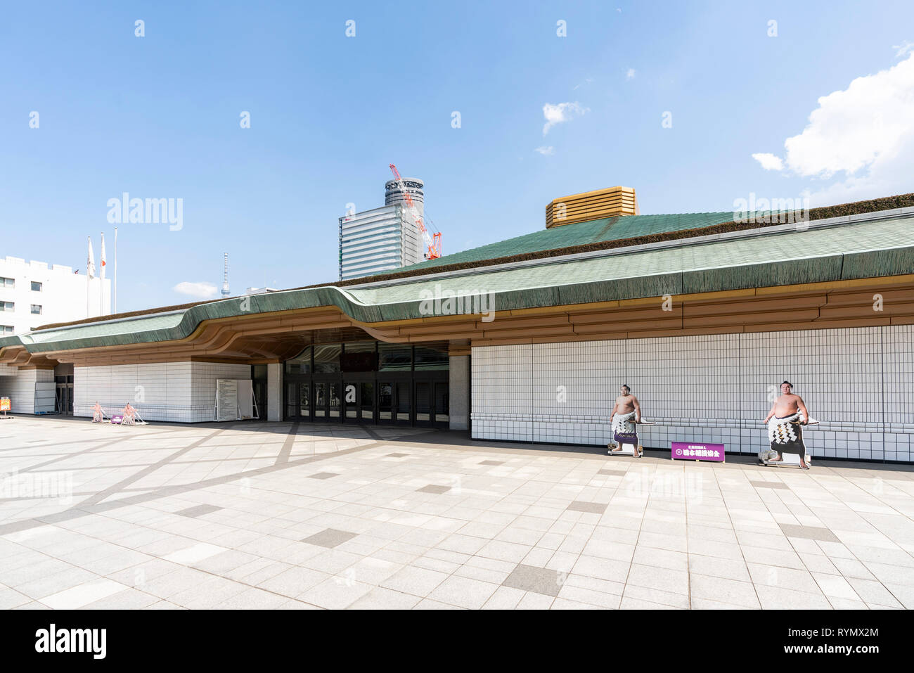 Ryogoku kokugikan exterior hi-res stock photography and images - Alamy