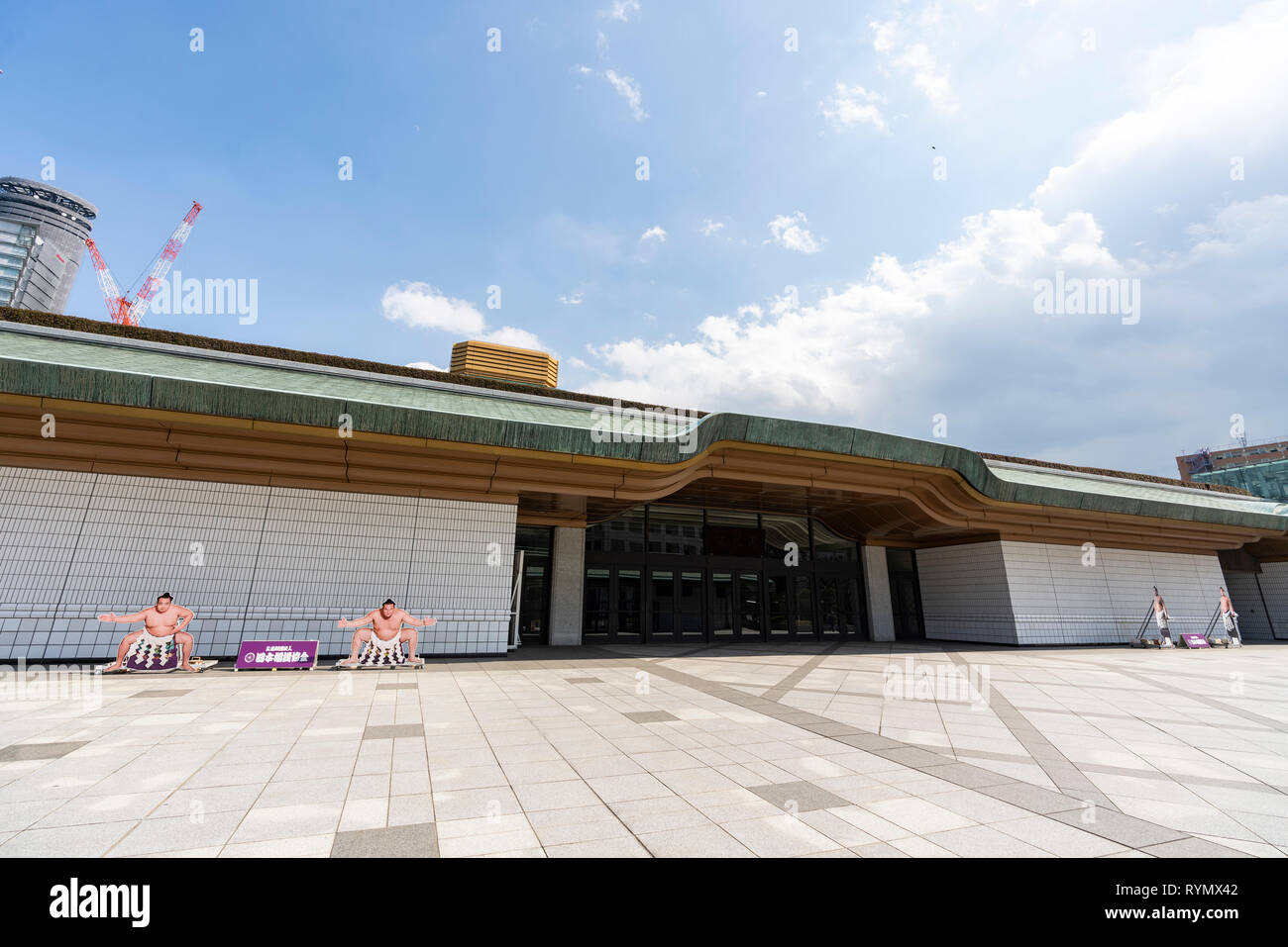 Ryogoku Kokugikan, Sumida-Ku, Tokyo, Japan Stock Photo - Alamy