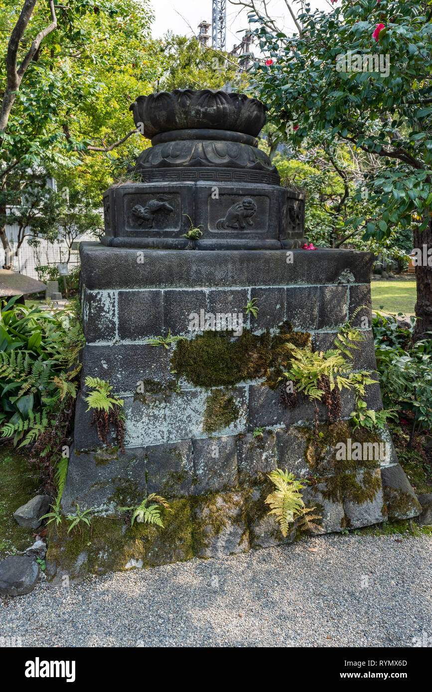Former Yasuda garden, Sumida-Ku, Tokyo, Japan Stock Photo - Alamy