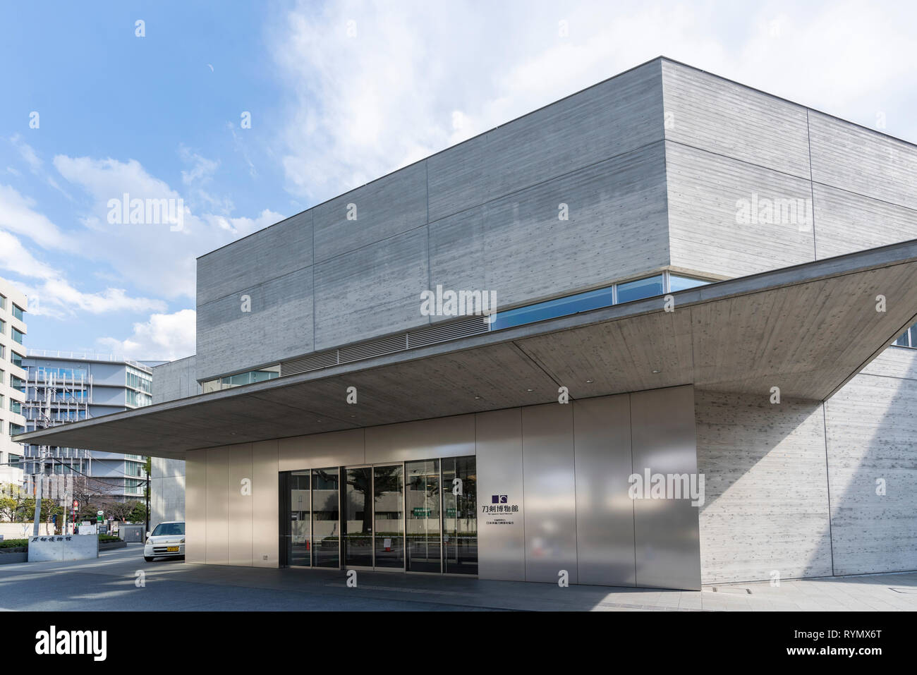 Japanese sword museum hi-res stock photography and images - Alamy