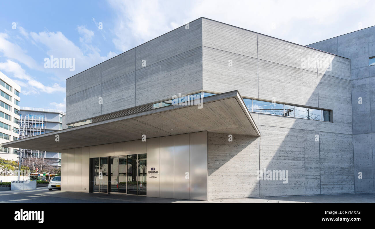 The Japanese Sword Museum, Sumida-Ku, Tokyo, Japan Stock Photo - Alamy