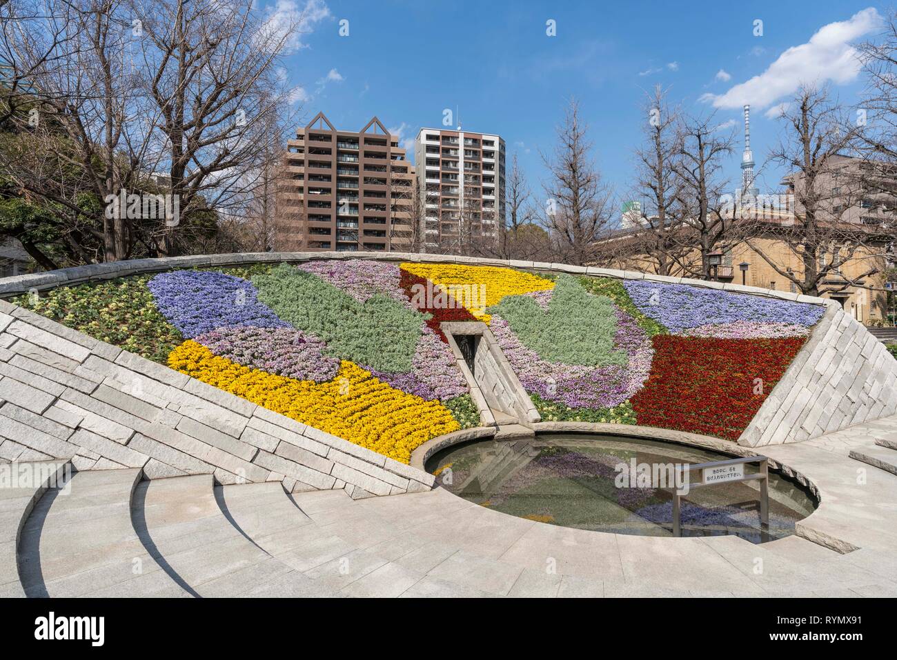 Sumida Koen Park High Resolution Stock Photography and Images - Alamy
